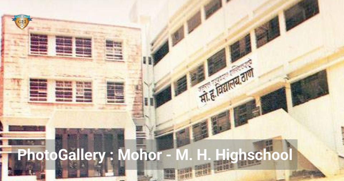 PhotoGallery : Mohor – M. H. Highschool